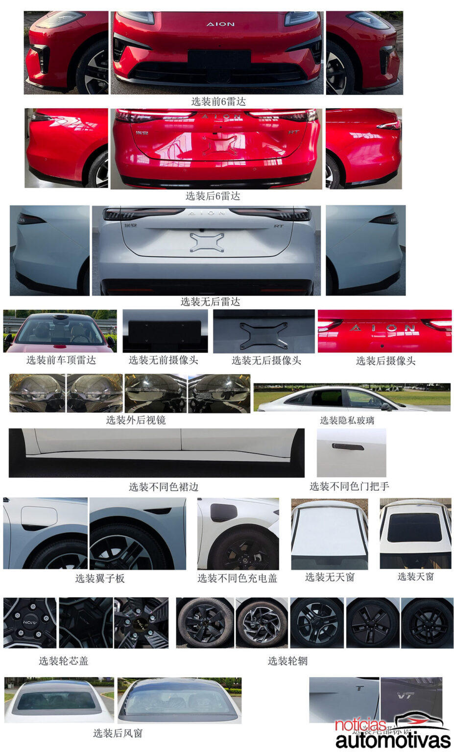 Aion RT é um interessante sedã elétrico da GAC que pode vir ao Brasil ...